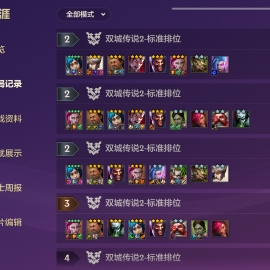 寒冬丶金铲铲主播 