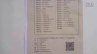 【老师必看】初一数学:有理数的乘方教学视频(1)