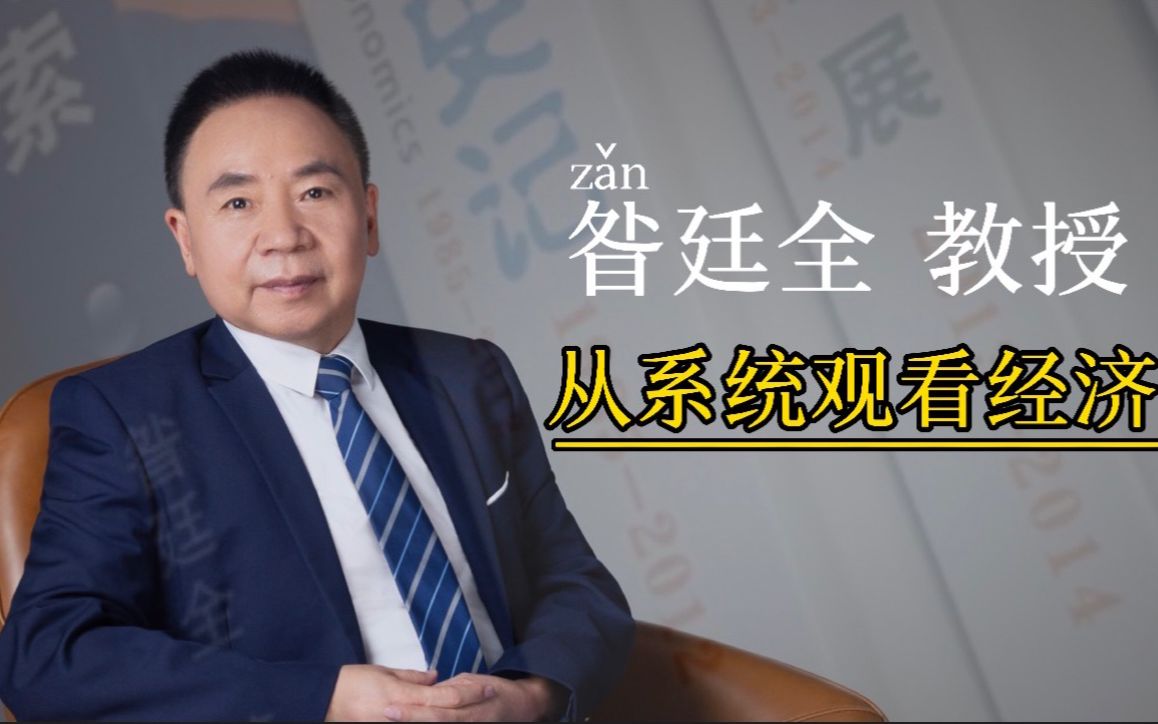 43年改革开放值得回顾与总结 |产生问题的原因是什么?