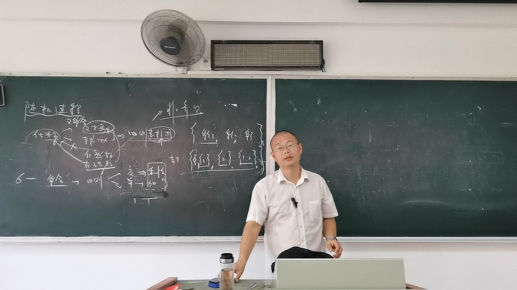 2024-2025-1 随机过程 2 随机过程的含义