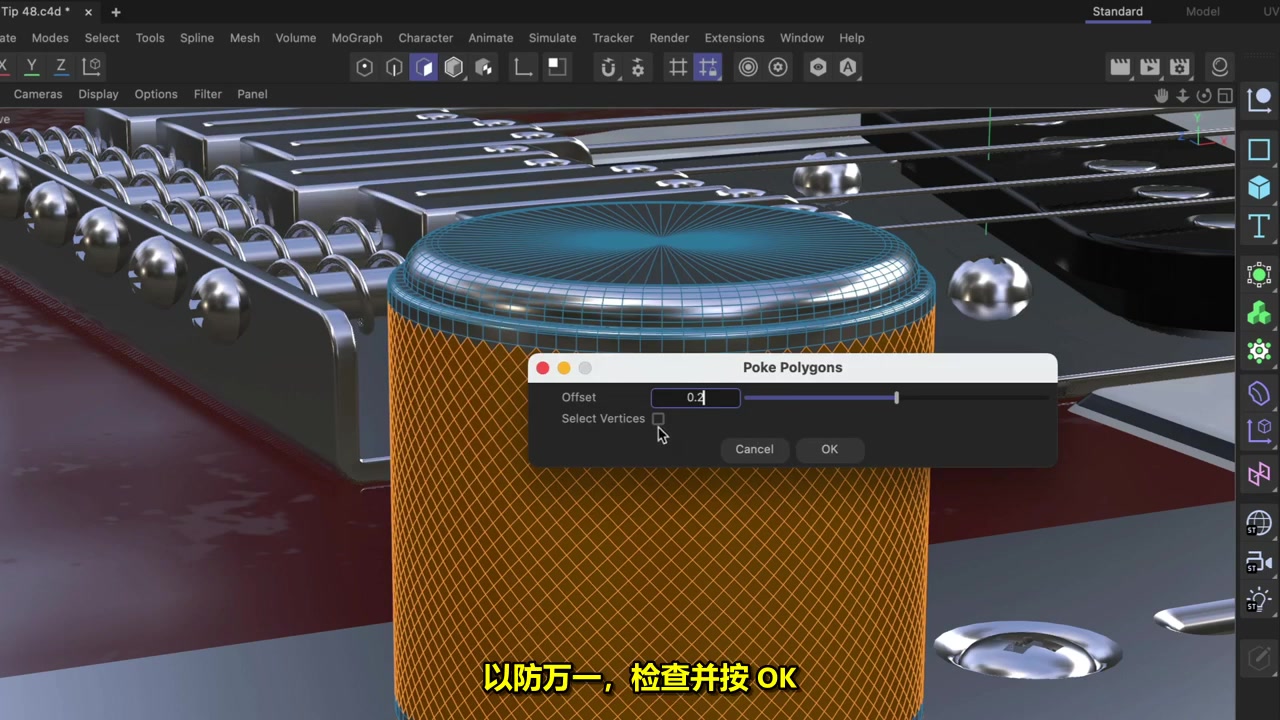 【中文字幕】C4D R26技巧教程#C4DQuickTip 48:如何在 Cinema 4D ...