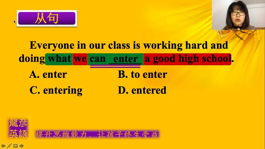 中高考英语,是不是见情态动词就加动词原形?