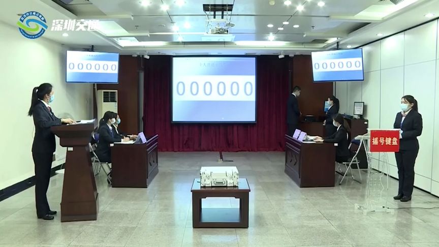 5月26日深圳市第五期个人小汽车增量摇号中签结果出炉