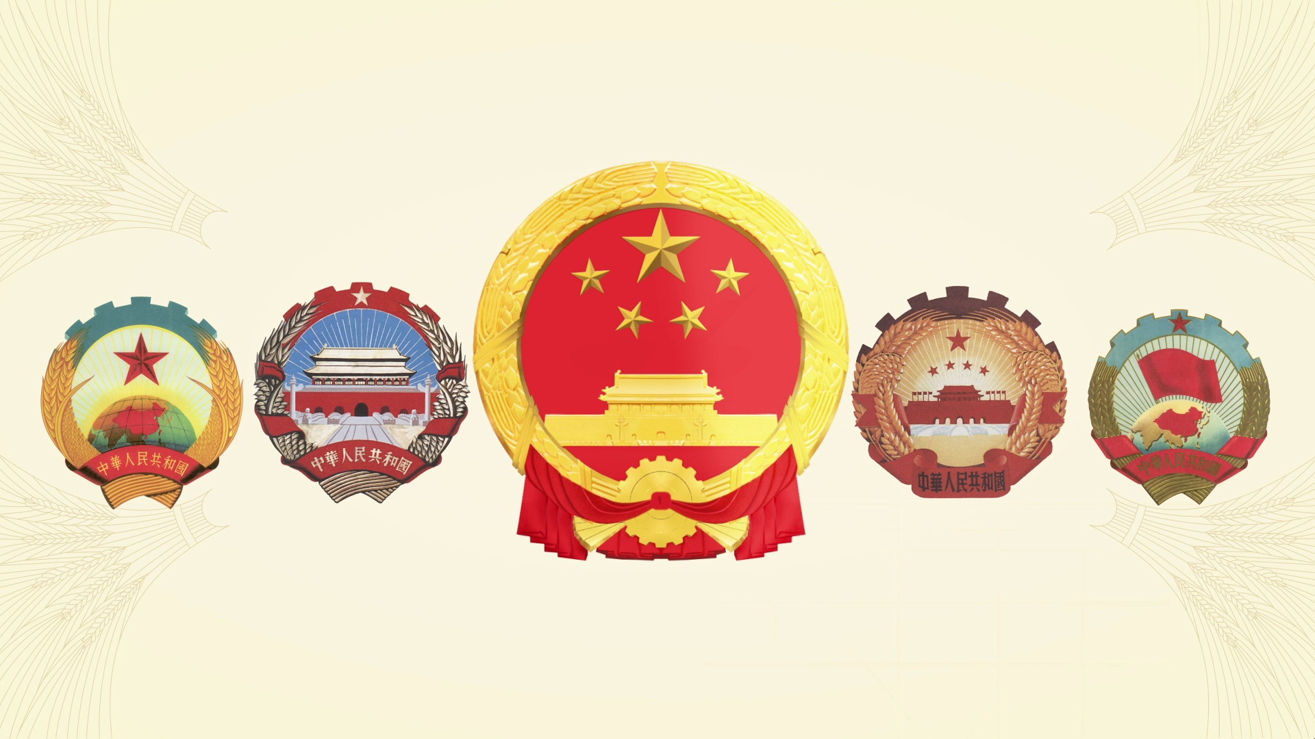 新中国设计的诞生