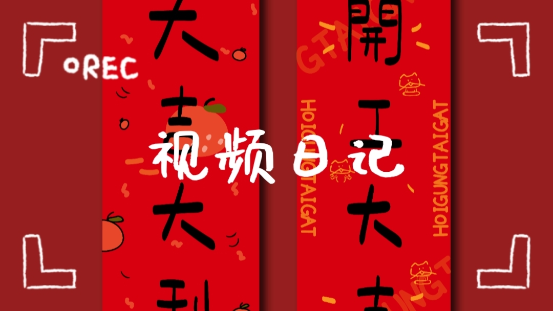 专业事情专业人做 画册设计印刷找我 我们开工啦