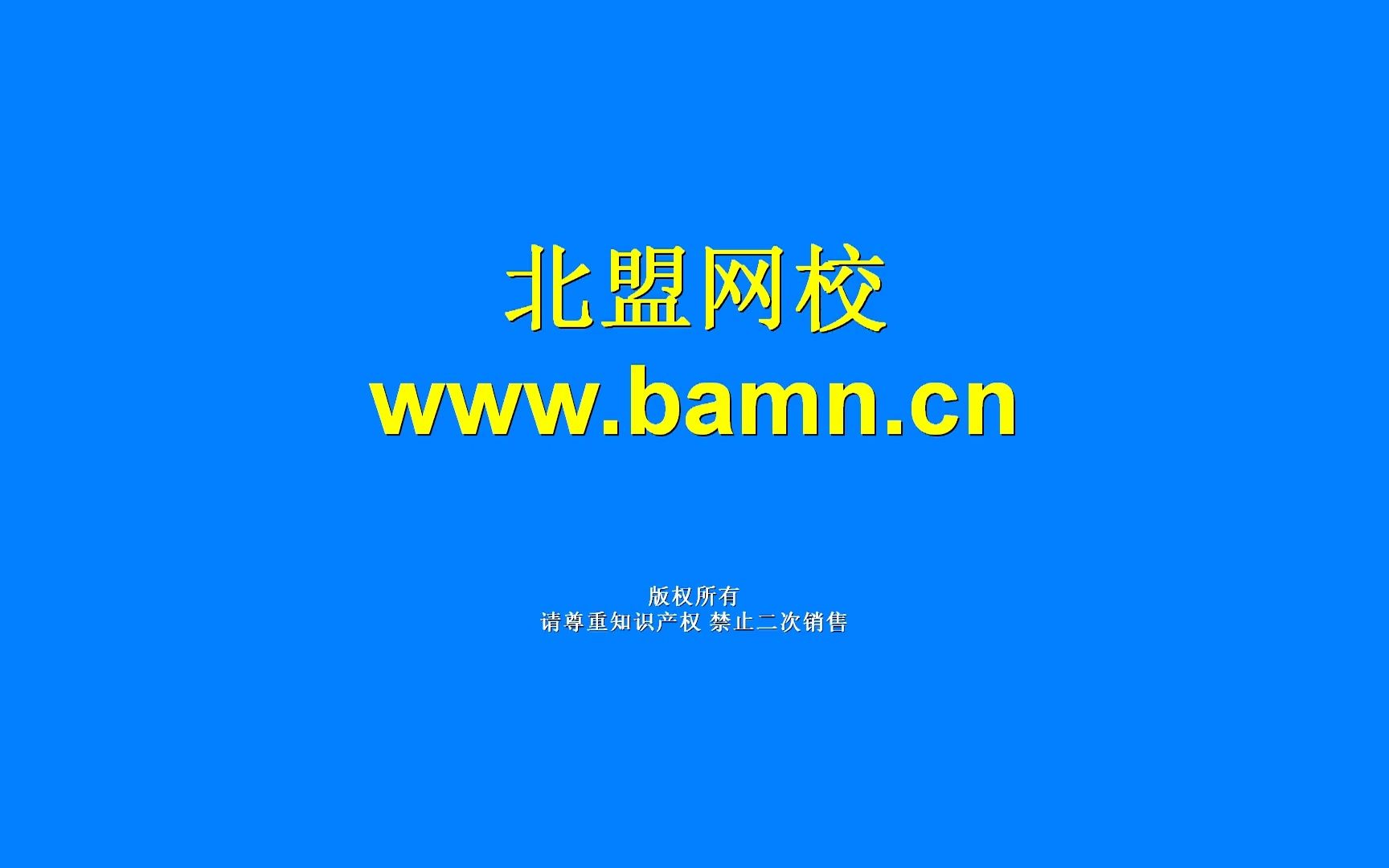 01-什么是安全策略