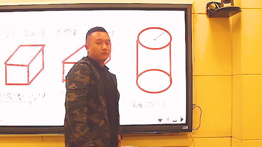 三种常见体积算法,长宽高之间的联系详解