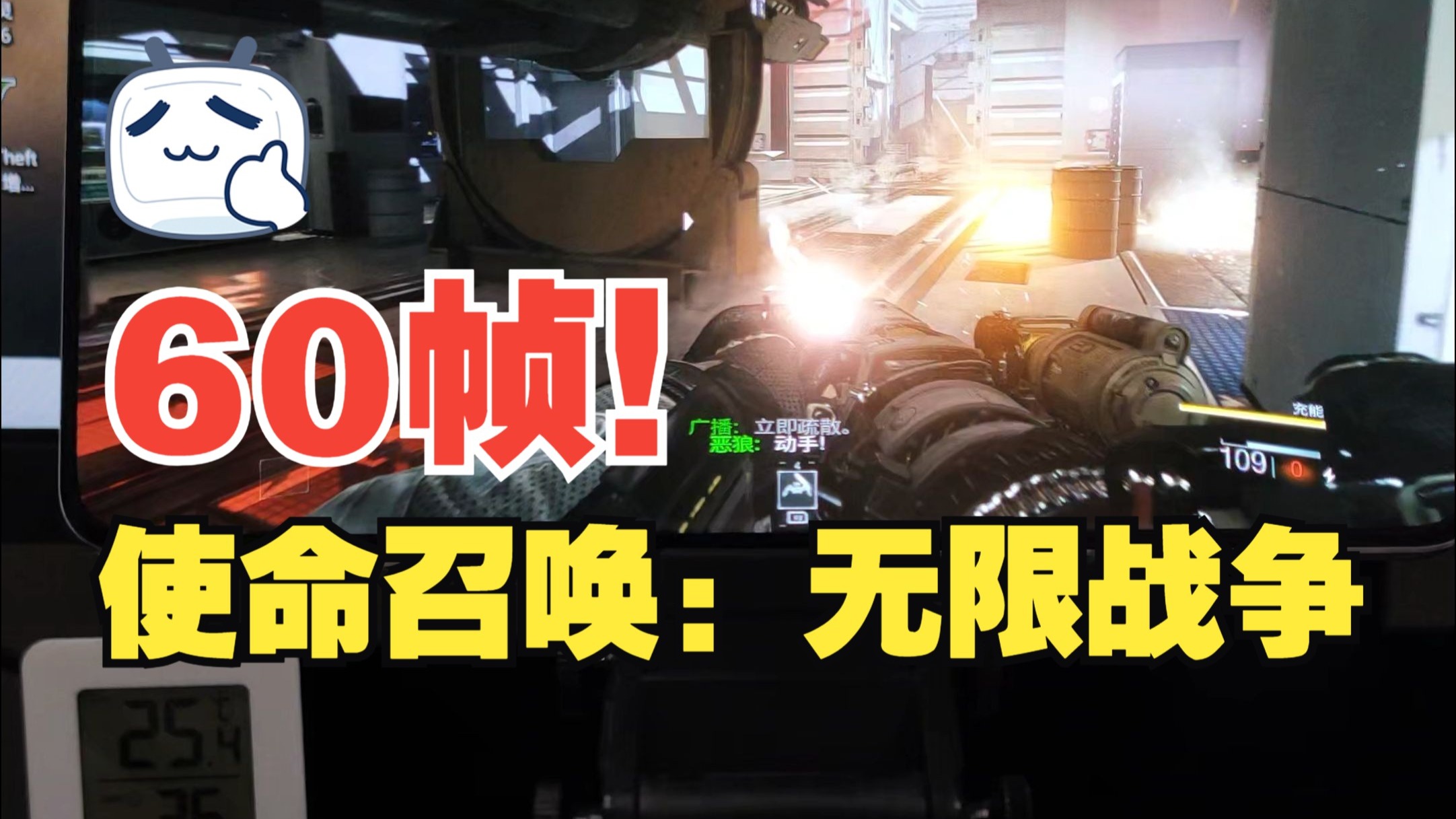 骁龙8E竟可以60帧运行COD13?主机级画质无外置散热功耗仅有10w!_...