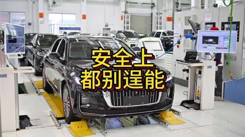 10万以下的车还是开慢点吧太吓人了