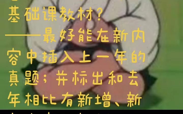 知识点划书2022执业药师《药事管理与法规》第10章第4节