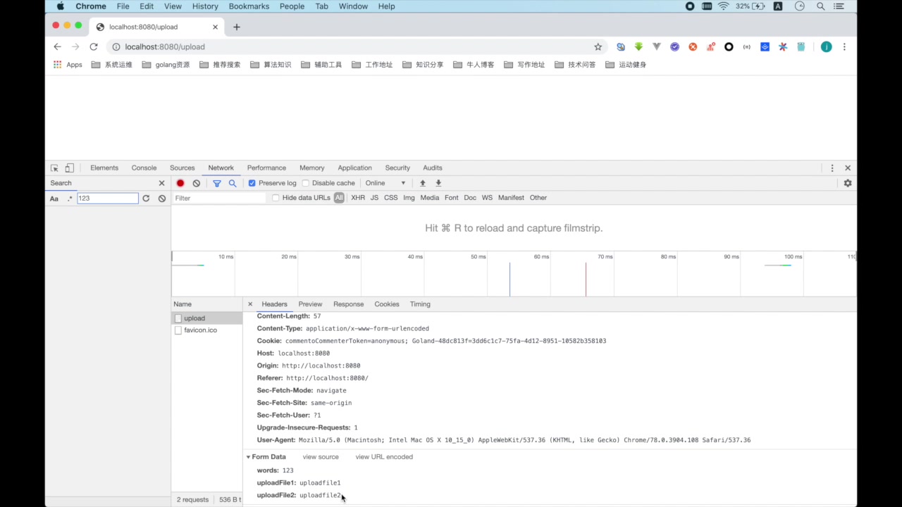 008. Go 中发起 http 请求之 POST 上传文件