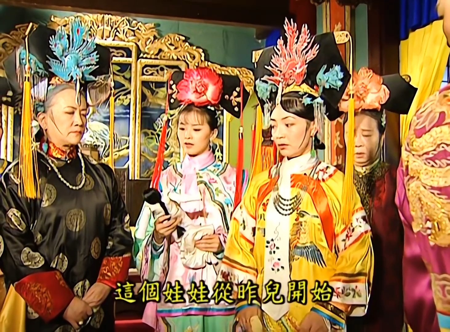 全剧智商担当之一 晴儿! 还珠格格 第二部 13-5