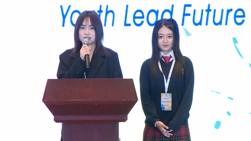 联合国贸易和发展会议主席团3分钟工作简报