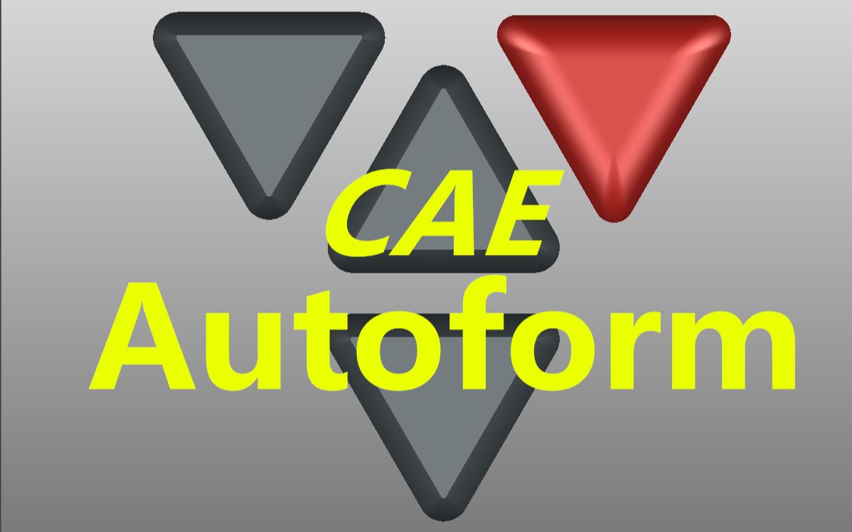 十五年冲压模具设计;工艺设计大师教你AUTOFORM全工序高级CAE分析