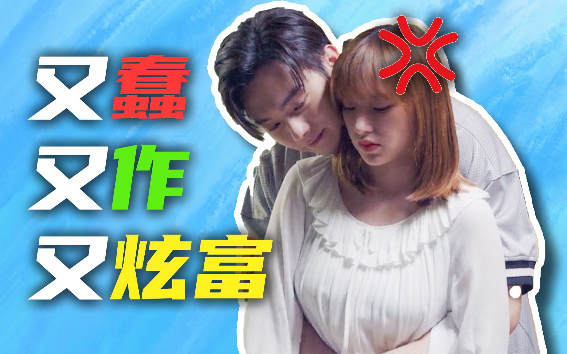 侮辱电竞,命都不要了!送《你微笑时很美》上路。