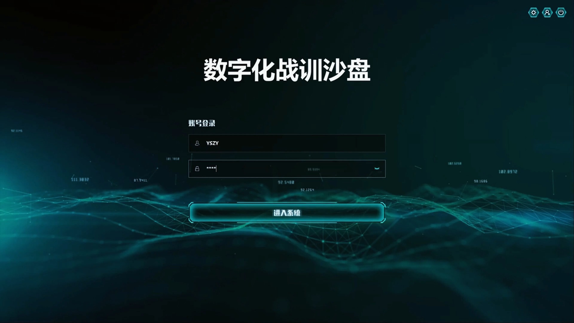 数字化战训沙盘=卫星地图+三维模型+图层信息+可视化模拟+态势标绘...