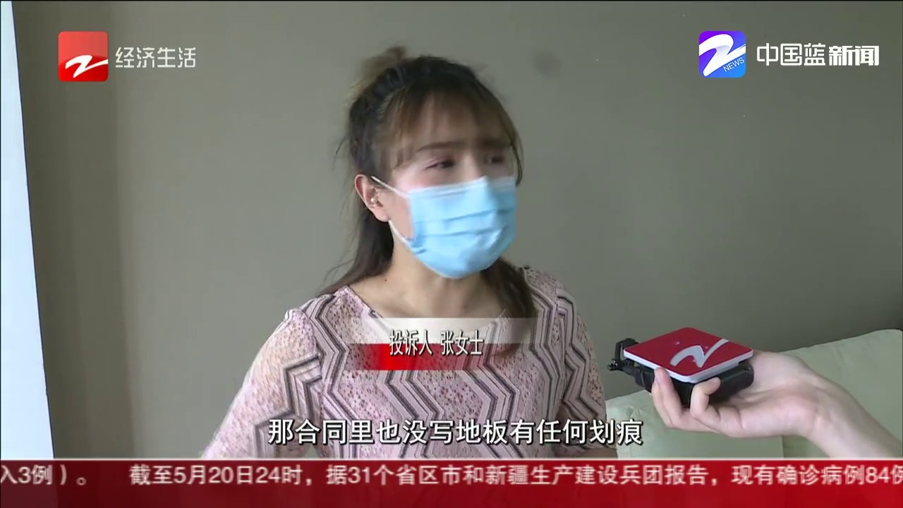 地板有划痕,房东索赔3500元,租客怒了:怎么证明是我干的