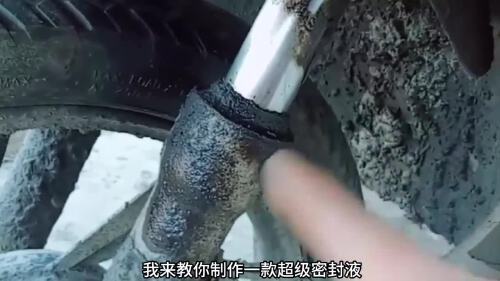 震惊!自制神奇密封液,电动车摩托车减震器永久告别漏油烦恼