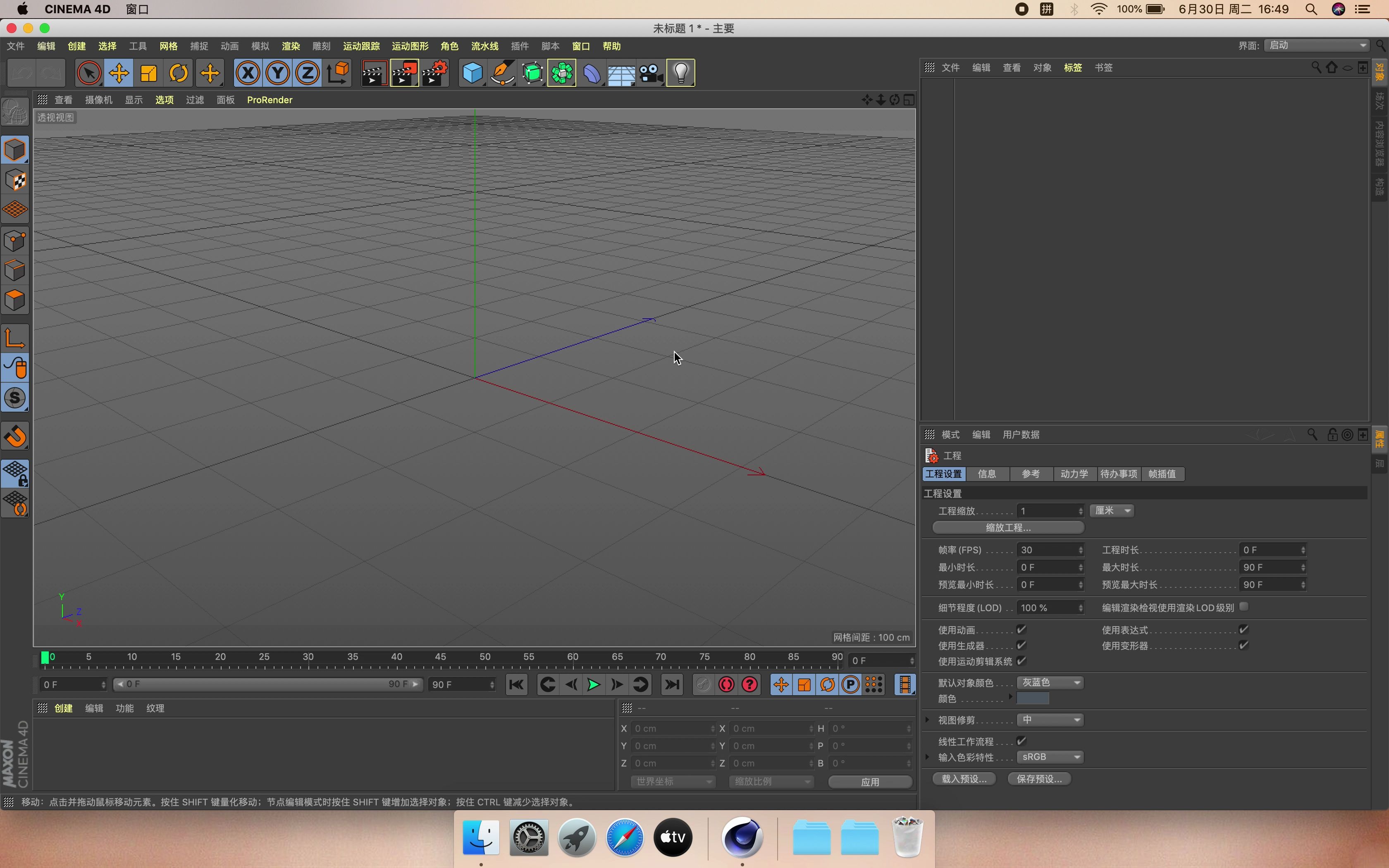 c4d包裹+投射样条实现贴合效果