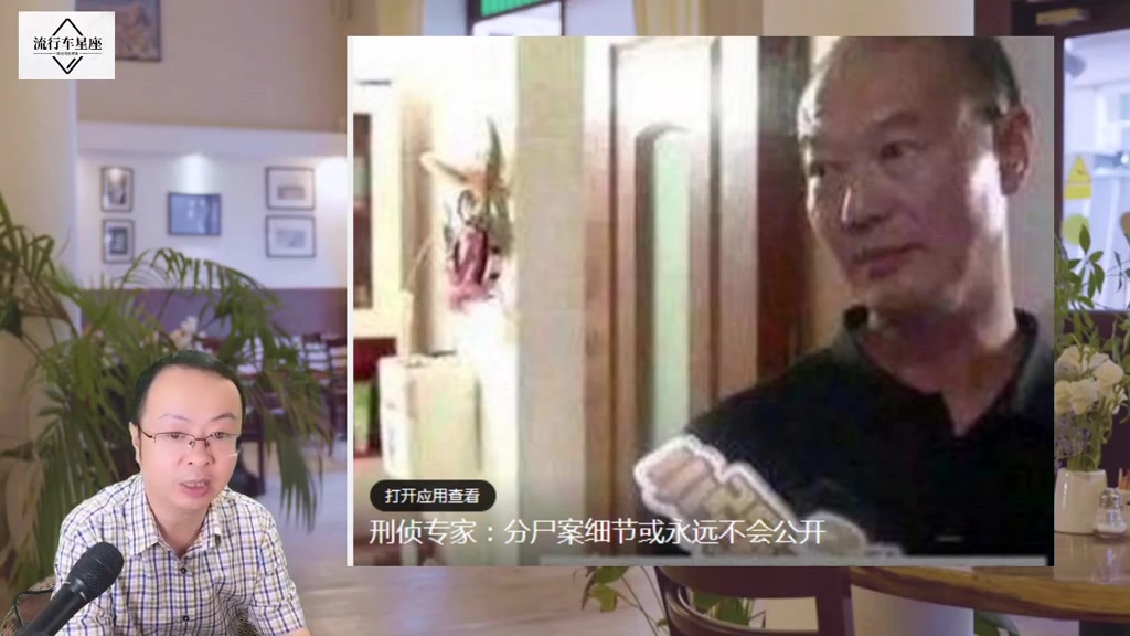 法律人士说杭州杀妻案细节将永不公开