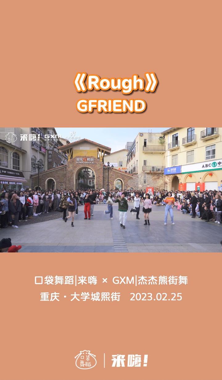 .#kpop随机舞蹈挑战 @口袋舞蹈君 @杰杰熊.