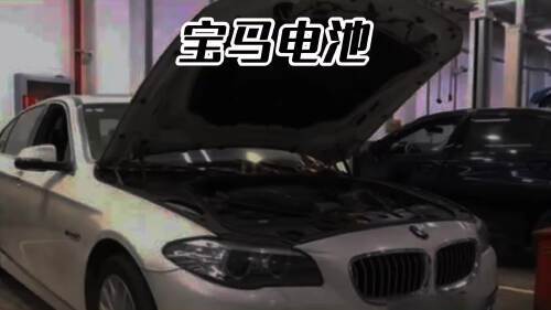 新能源汽车换电池车主傻眼了