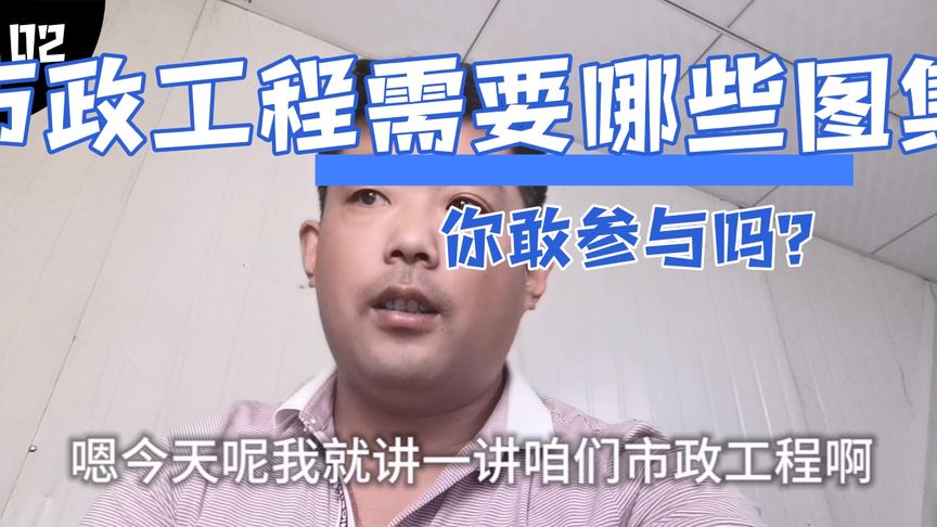 市政工程,需要看哪些规范?这我5套必须的。