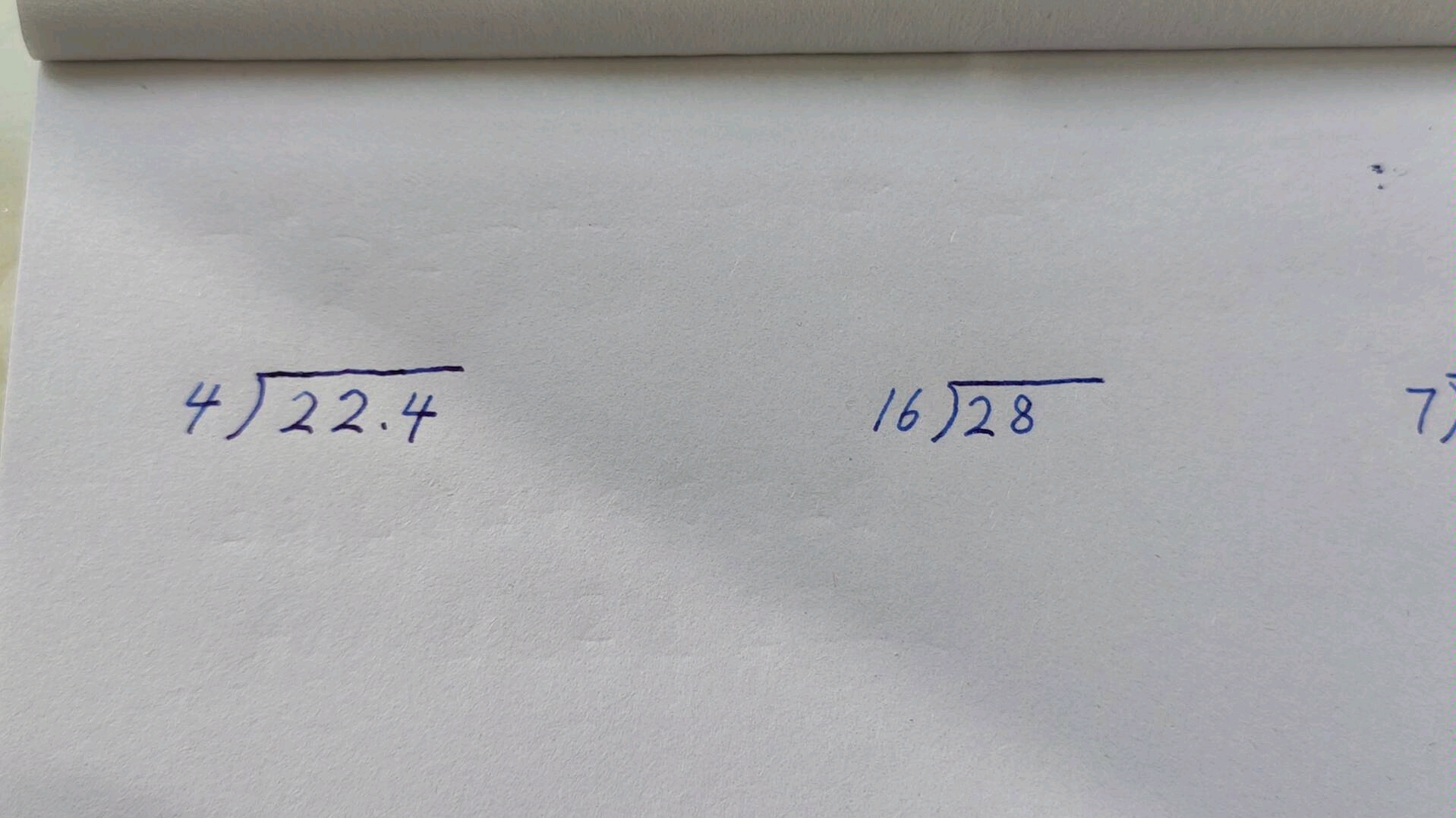 五年级上小数除法(1):小数除以整数(除数是整数的小数除法)