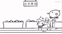 MG动画分镜作品