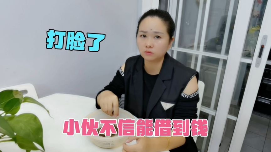 媳妇信用卡到期没钱还,小伙让她闺蜜借,结果被打脸