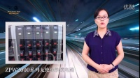 武汉微课武汉铁路职业技术学院《CTCS2列车运行控制系统组成结构》