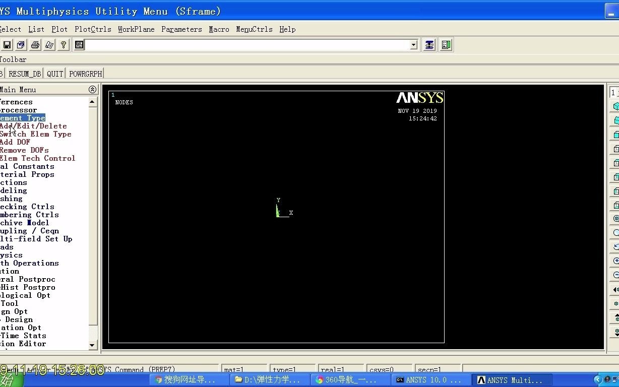 ansys10.0教学视频