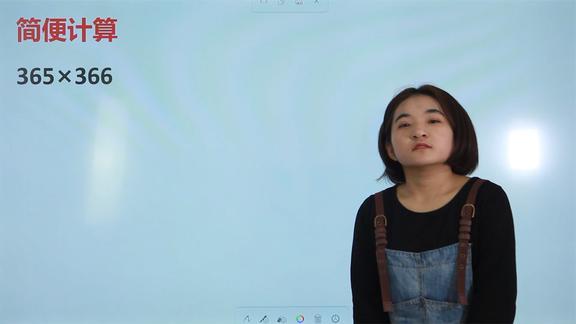 简便计算:365×366