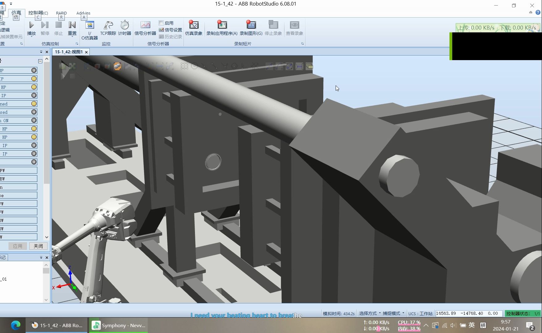 RobotStudio 6.08 ABB IRB4600 仿真模拟