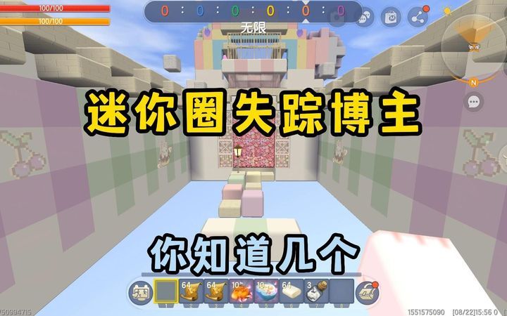 迷你世界:迷你圈失踪的博主!你还记得几个