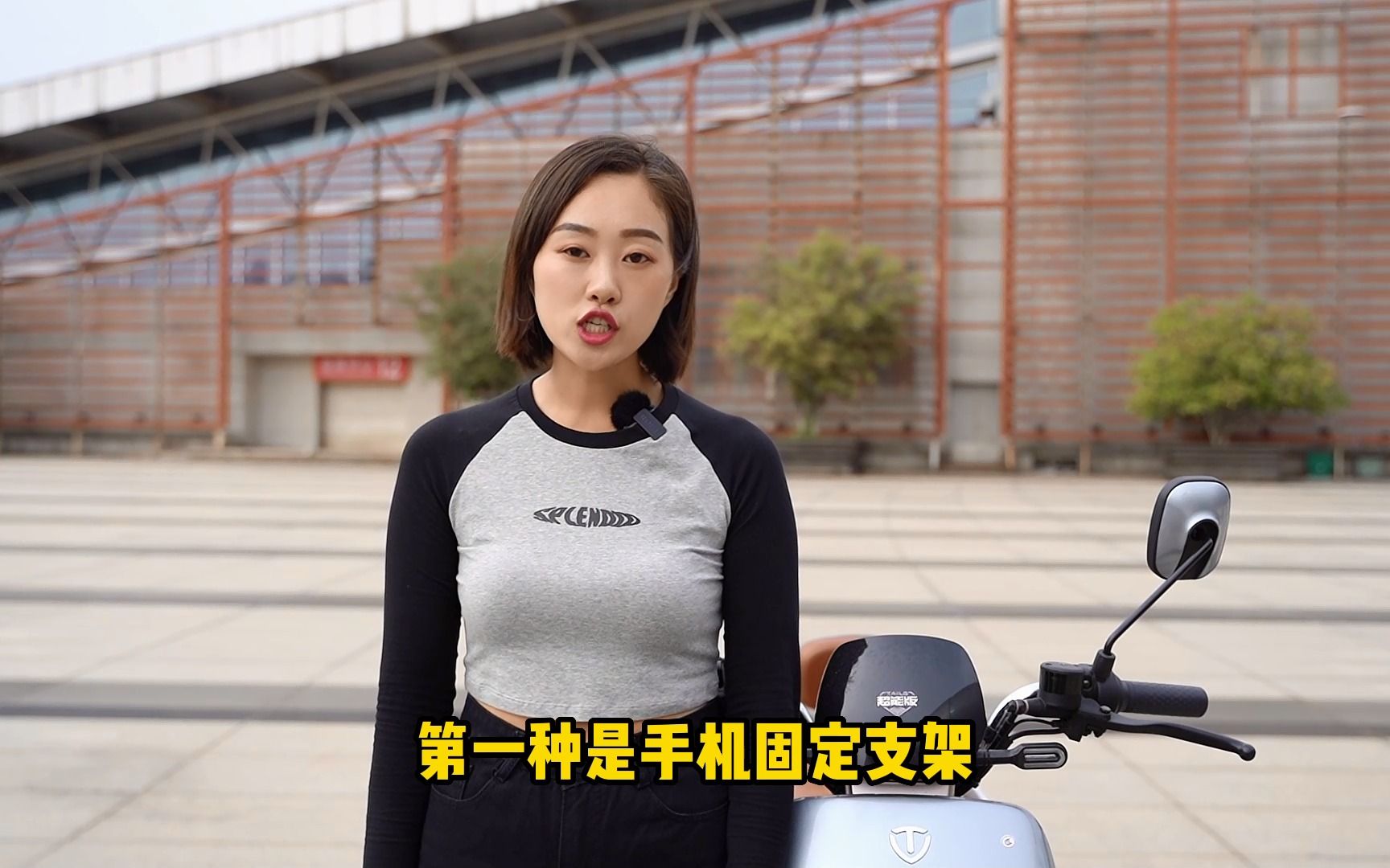 注意了!电动车、摩托车不能加装手机支架和防雨棚,违者罚款扣车