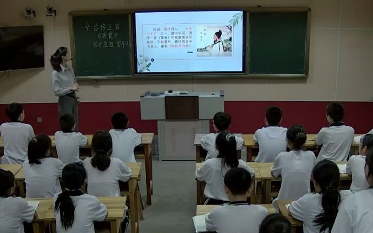 初中语文 课堂实录:六年级语文4古诗三首 作者:郑晨(徂徕镇第一中学)