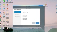 喜盈佳发票平台开票操作视频1-如何安装发票助手-4分钟