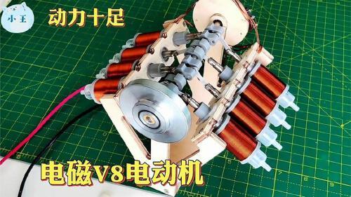牛人自制八缸电动机,运转起来动力十足,如果能用在汽车上就好了