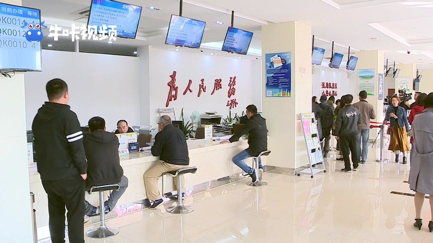 医保市级统筹进入实操阶段,2019年缴费工作正式启动