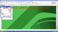 ug程序矩形阵列