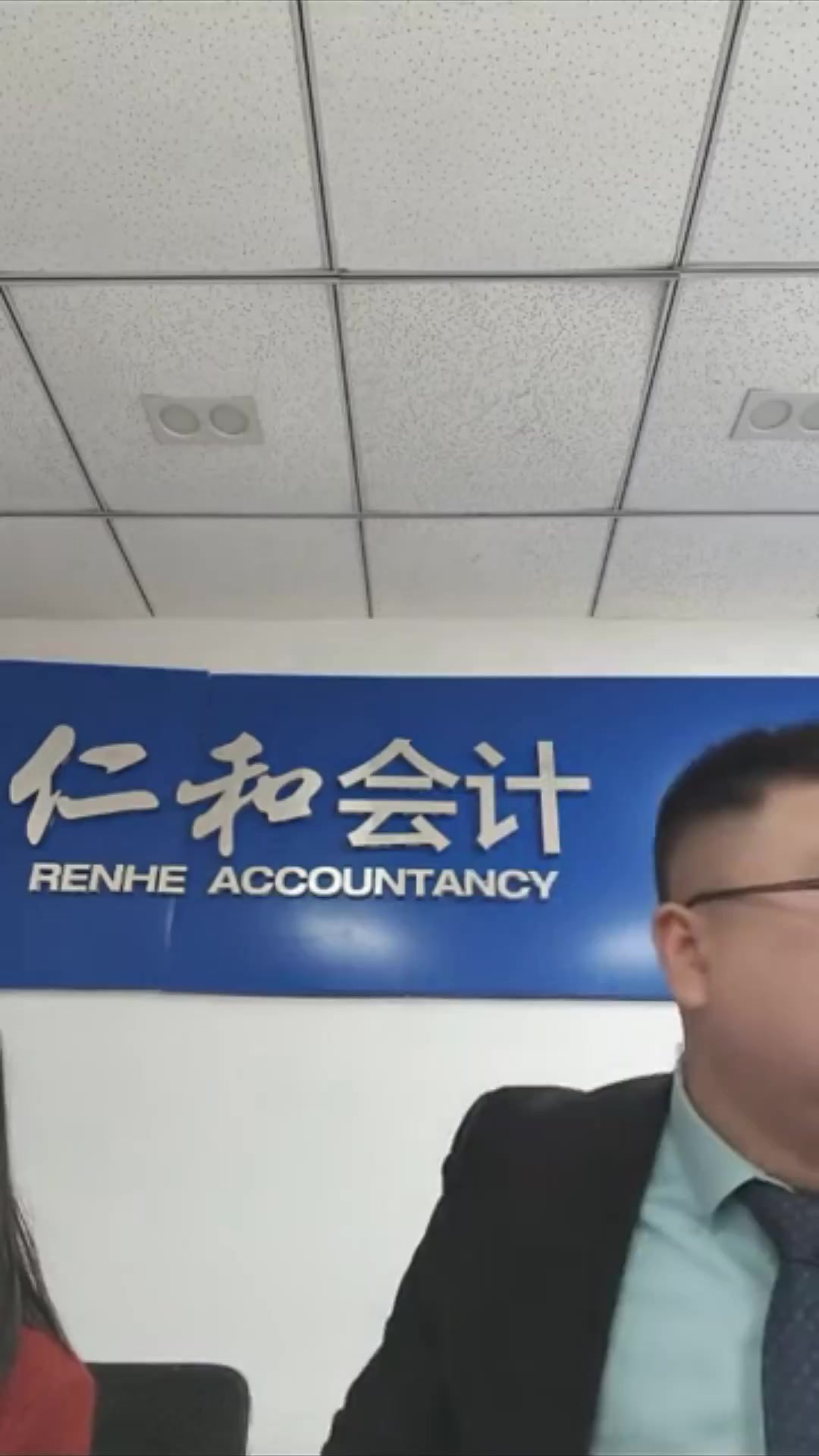 想要价格实惠?别走开。品质保证0基础会计实操体验课1天。直播专属...