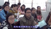 王晓红校长在全市小学数学课堂观摩现场经验交流会上的讲话