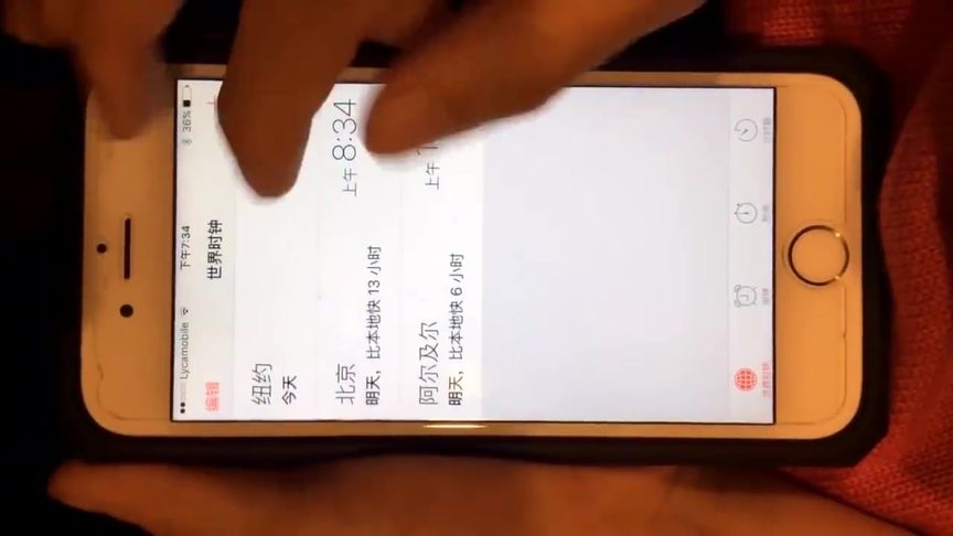 小绝招教你快速破解手机密码