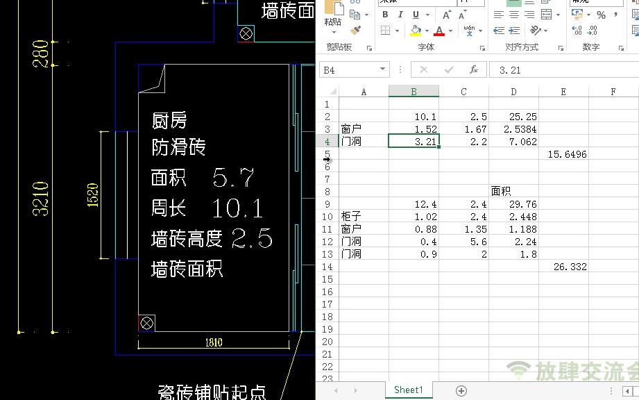 《601问》034:厨房瓷砖,墙面面积的详细计算