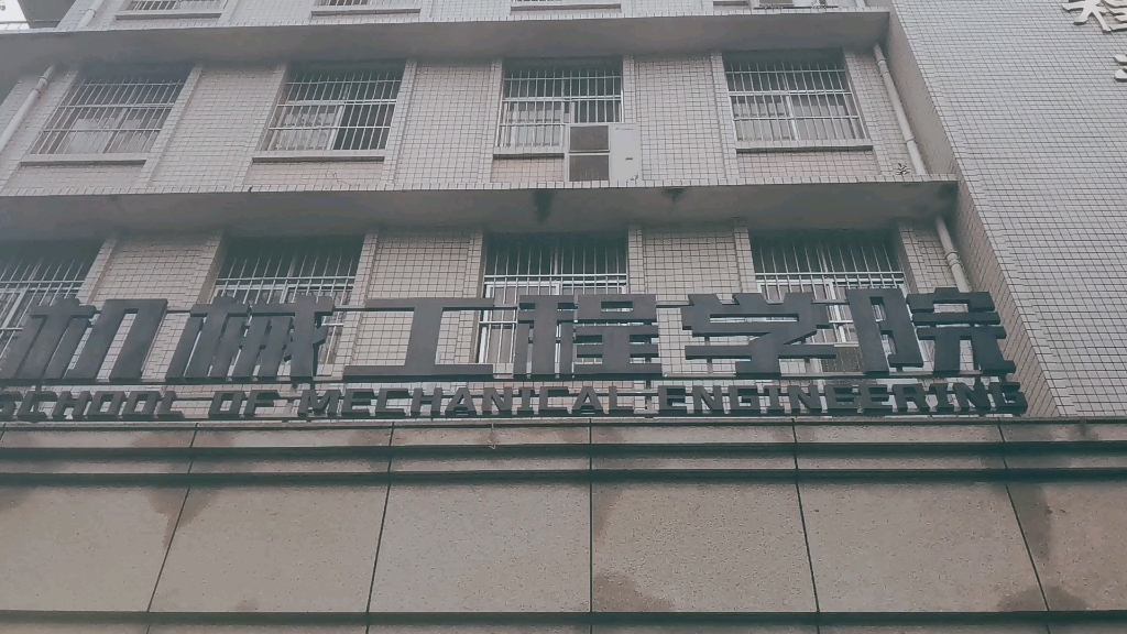 大学生实习都干些什么?