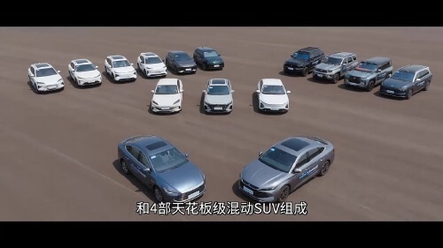 热门混动车极限续航揭榜!车型阵容