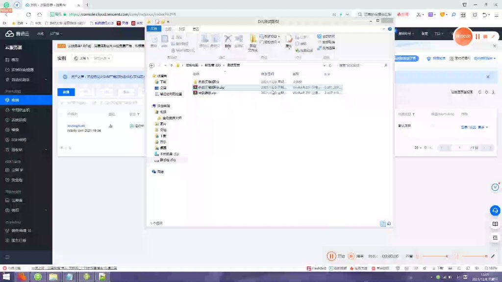 热血江湖手游win版架设教程