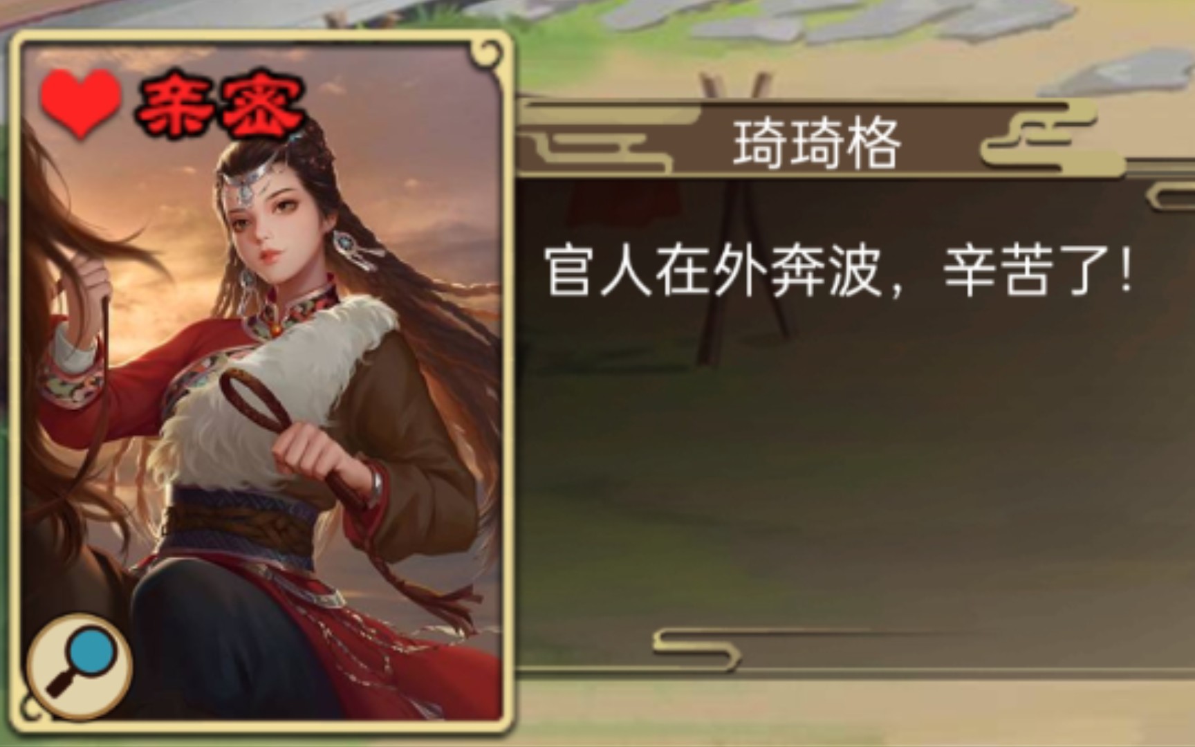 【豪杰成长计划2】琦琦格 驭马双飞轻别离,草长莺飞又相逢