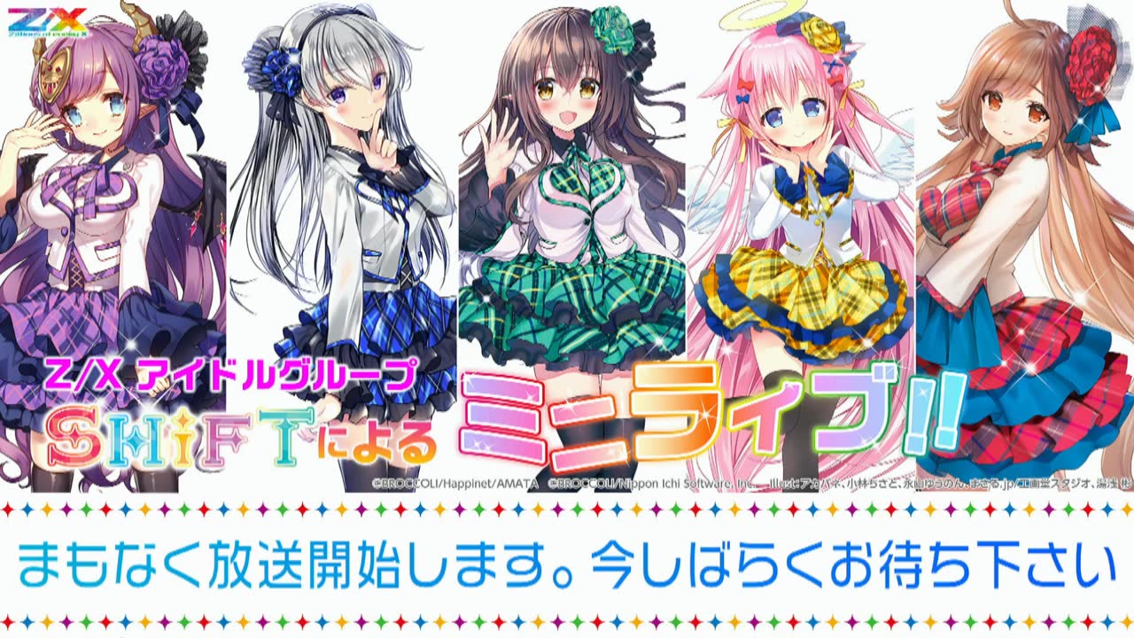 Z/X偶像组合「SHiFT」东京电玩展迷你Live【TGS2019】